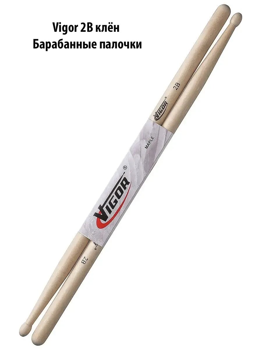 Vigor 2B клён Барабанные палочки