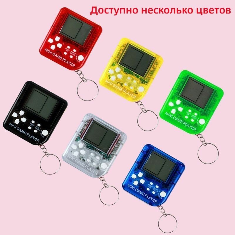 Игрушечный автомат "Тетрис", Мини, Брелок, Прозрачная панель,1 шт