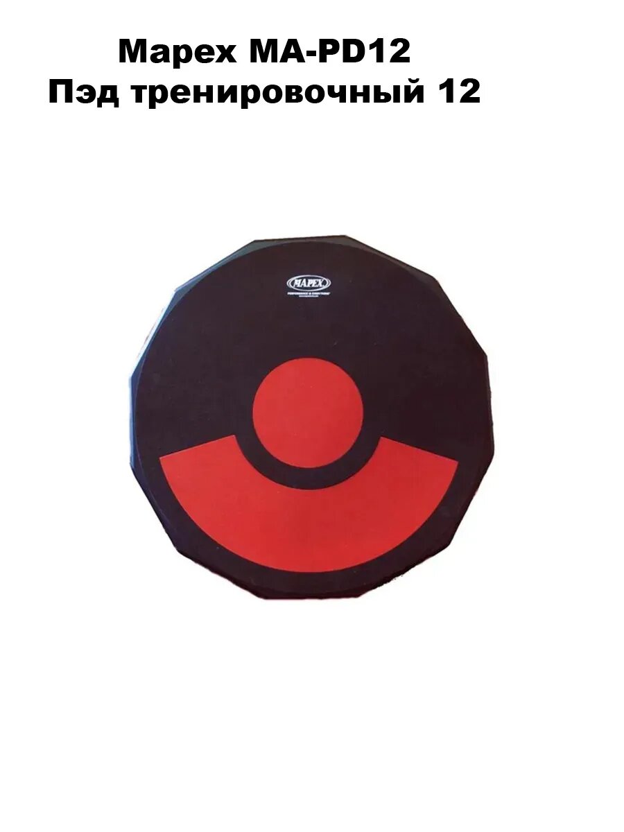 Mapex MA-PD12 - Пэд тренировочный 12