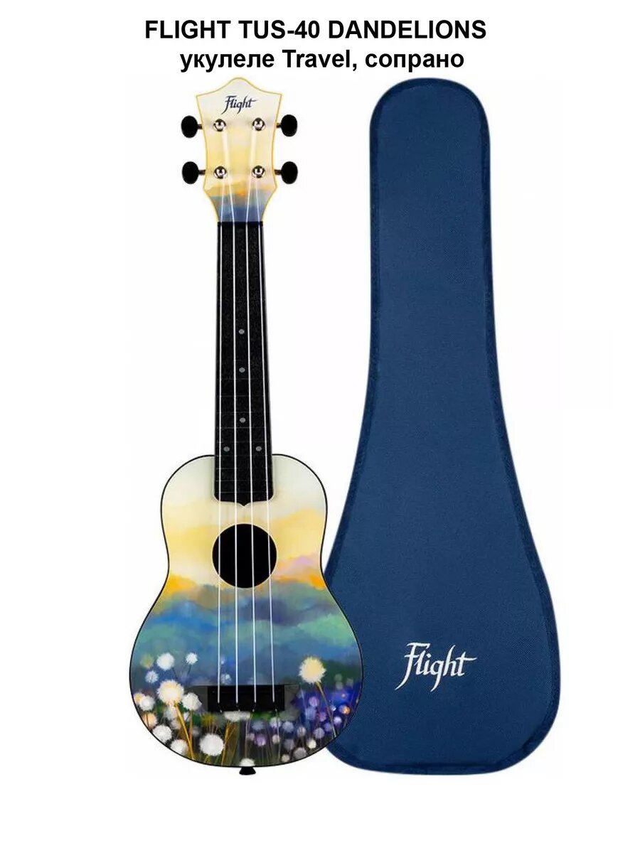 FLIGHT TUS-40 DANDELIONS - укулеле Travel, сопрано