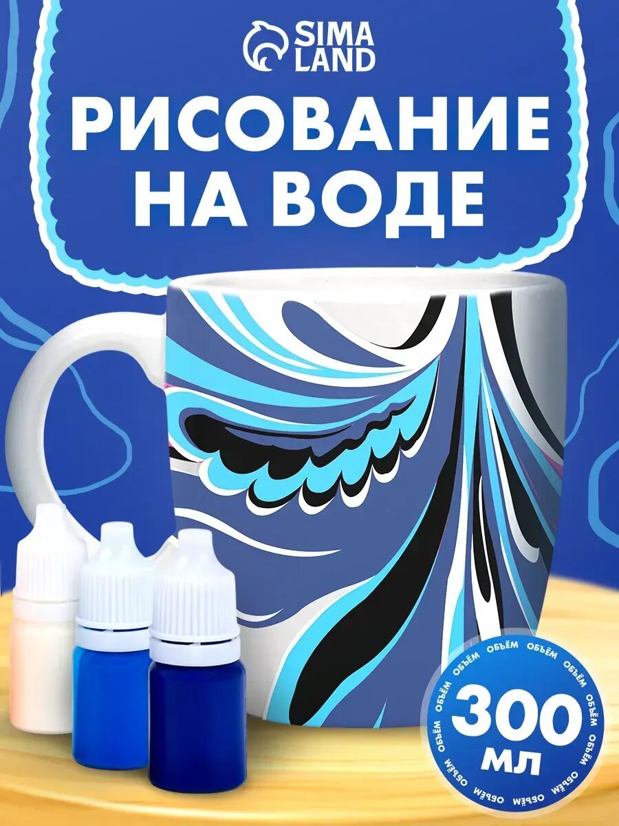 Рисование на воде Эбру Набор