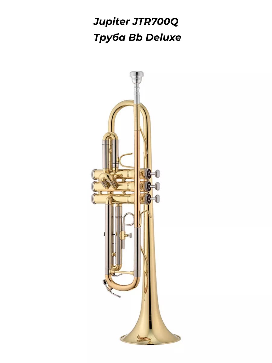 Jupiter JTR700Q - Труба Bb Deluxе