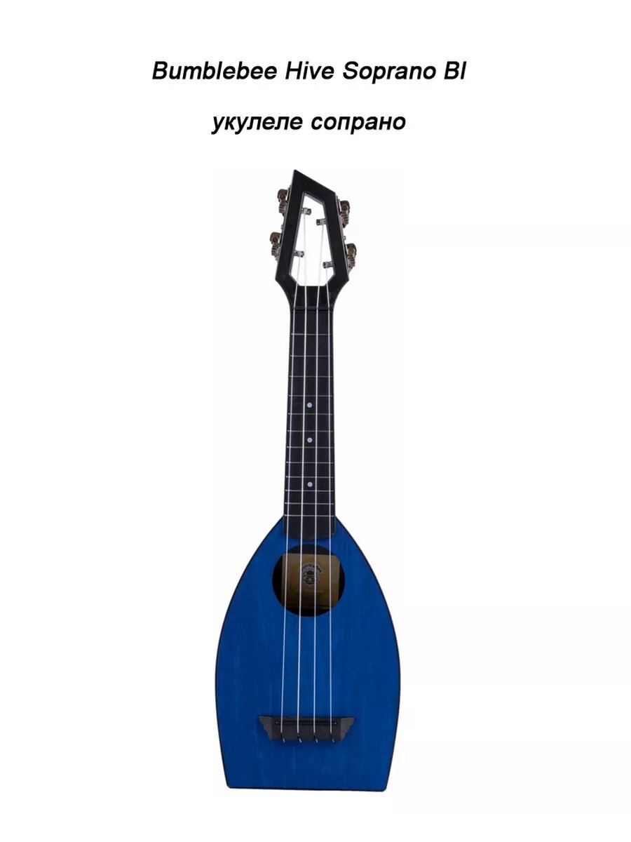 Bumblebee Hive Soprano Bl - укулеле сопрано