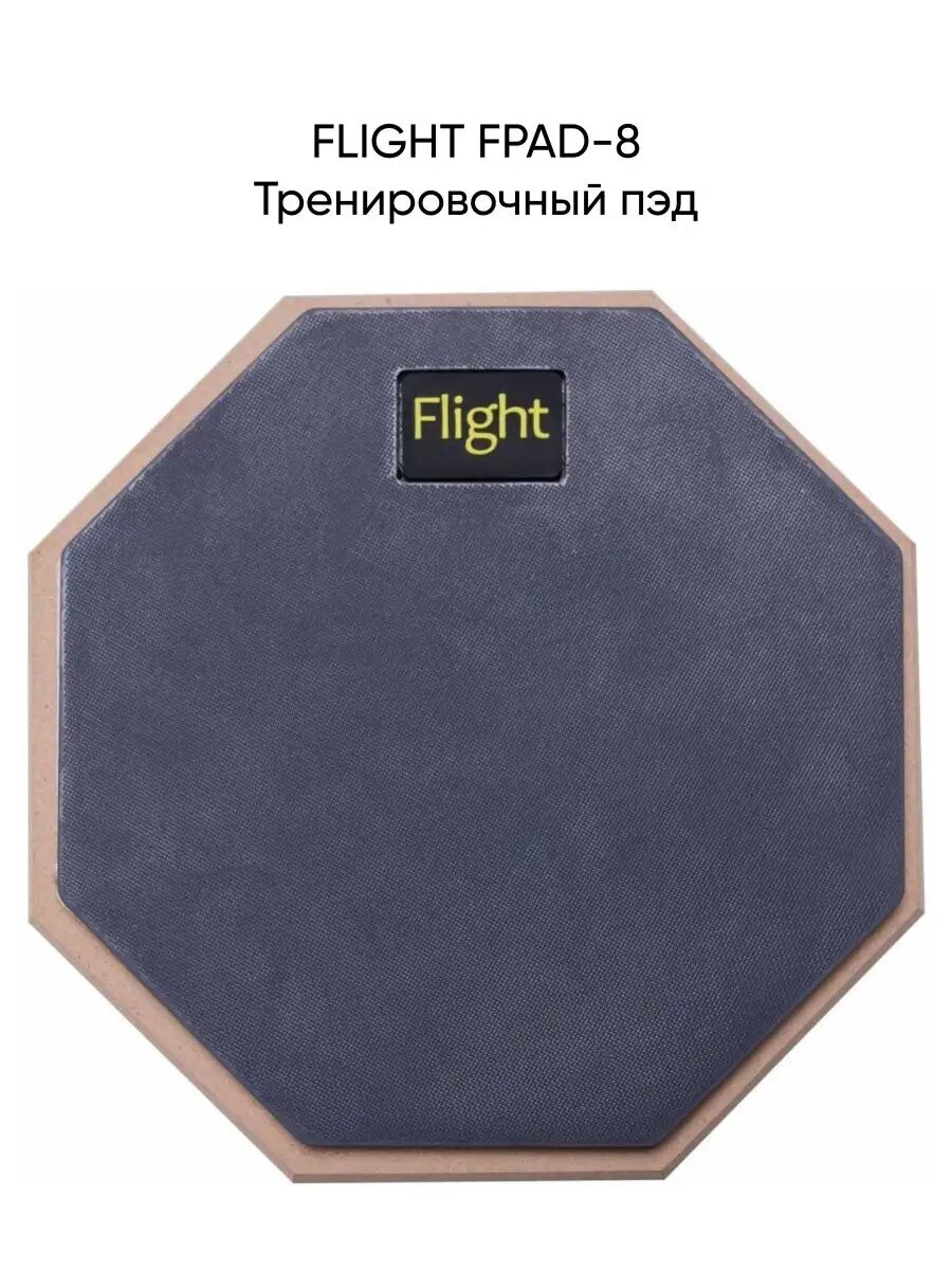 FLIGHT FPAD-8-Тренировочный пэд