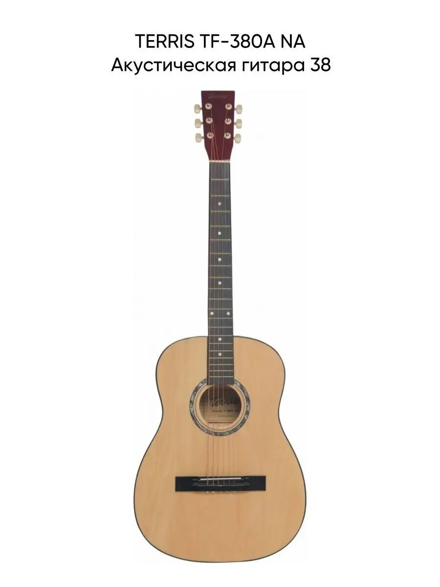 TERRIS TF-380A NA - акустическая гитара 38"