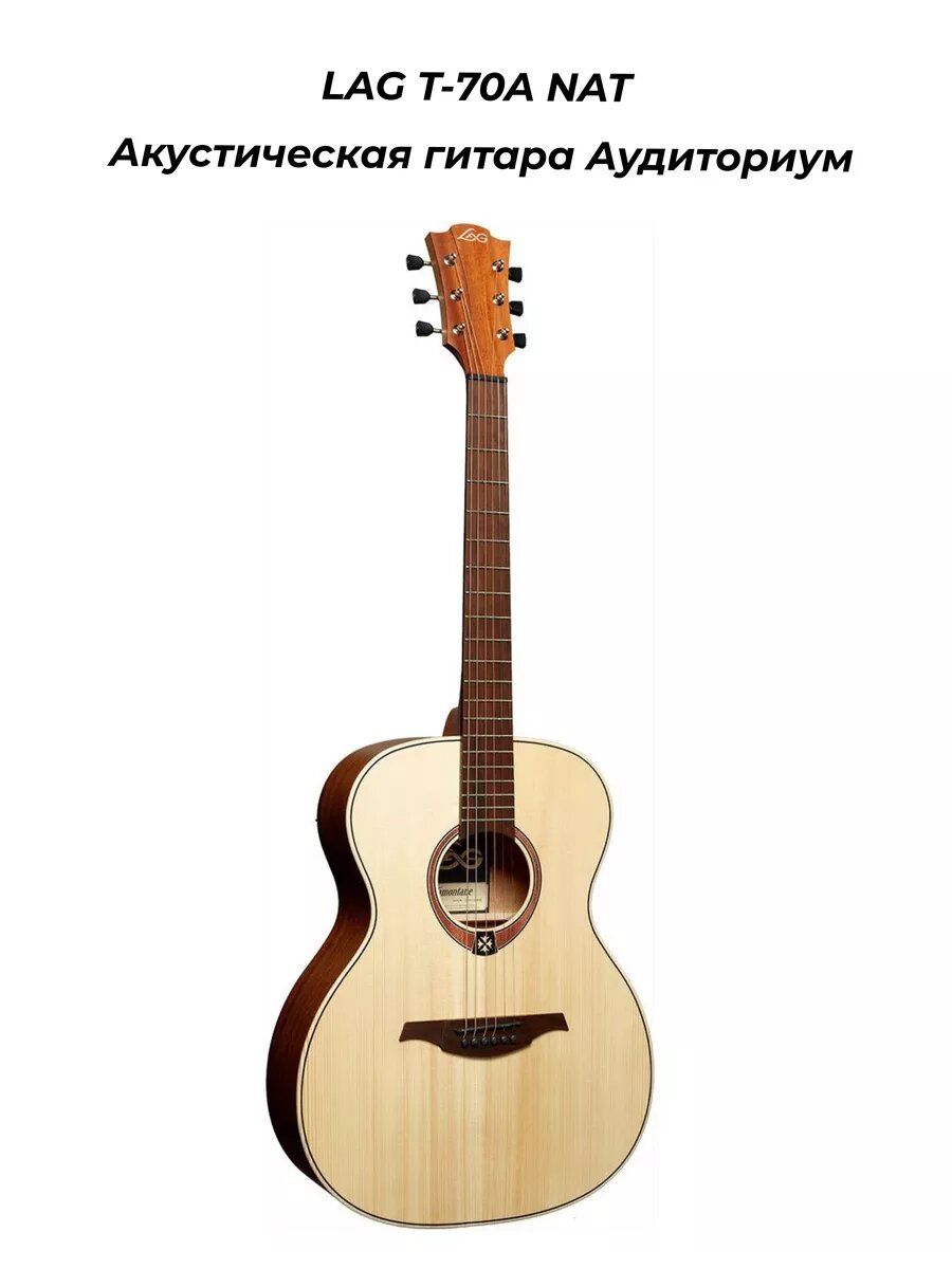 LAG T-70A NAT - Акустическая гитара аудиториум