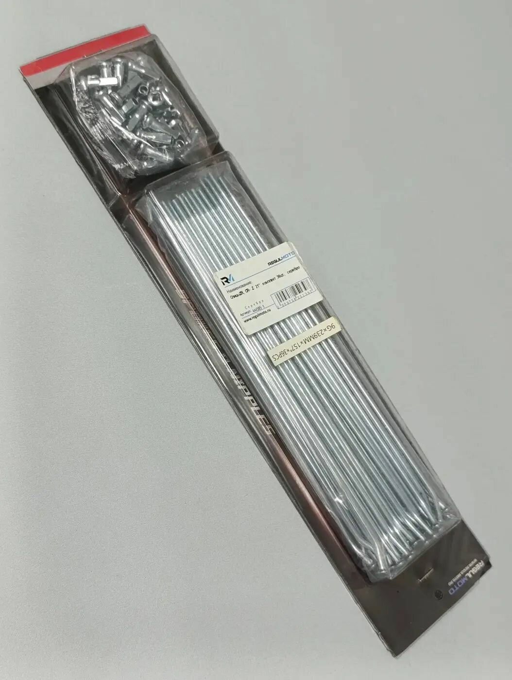 Спицы ZR, CR-Z переднее колесо 21" (239х157х3,5) комплект 36шт