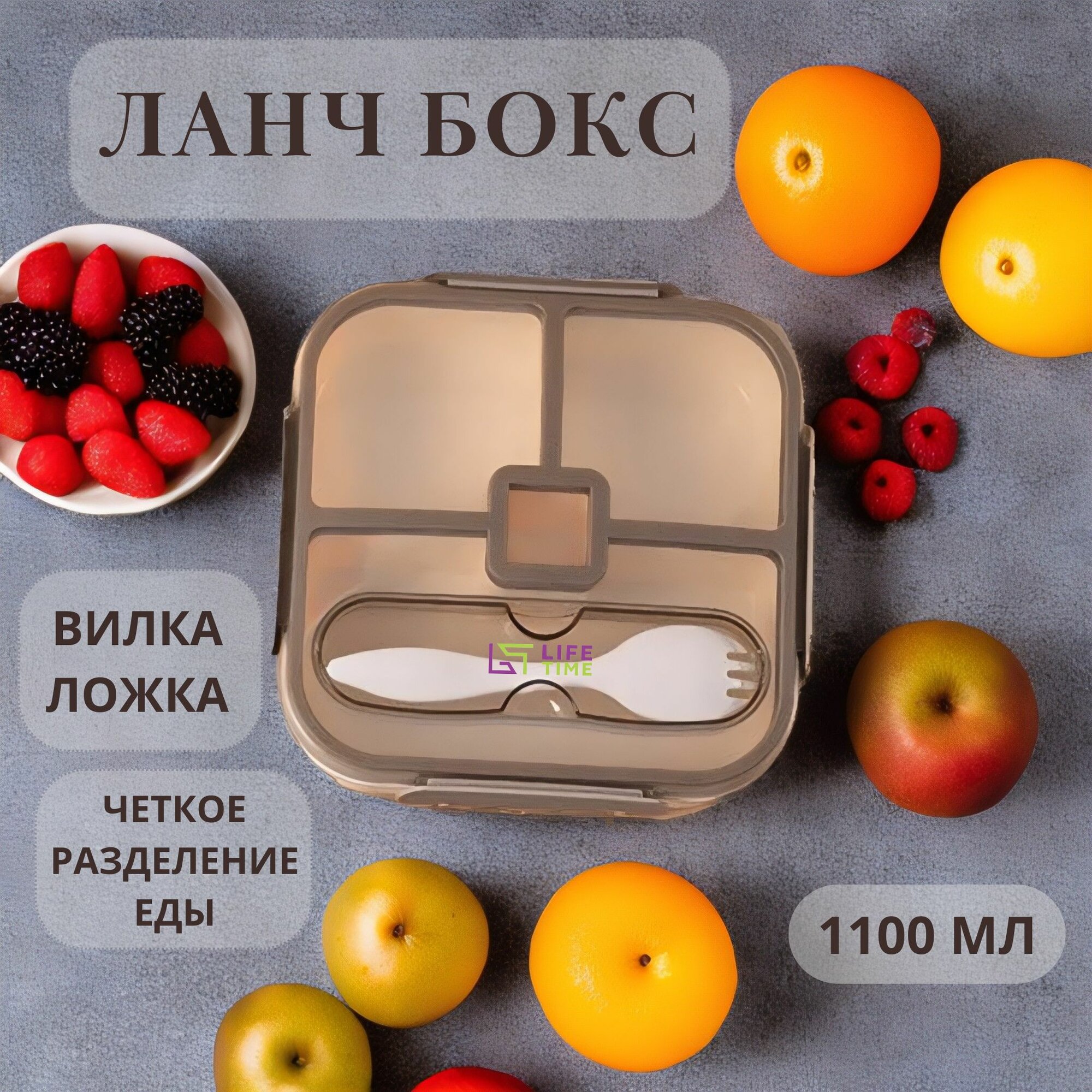 Ланч-бокс для горячей еды с ложкой и вилкой в комплекте, ланч бокс для еды