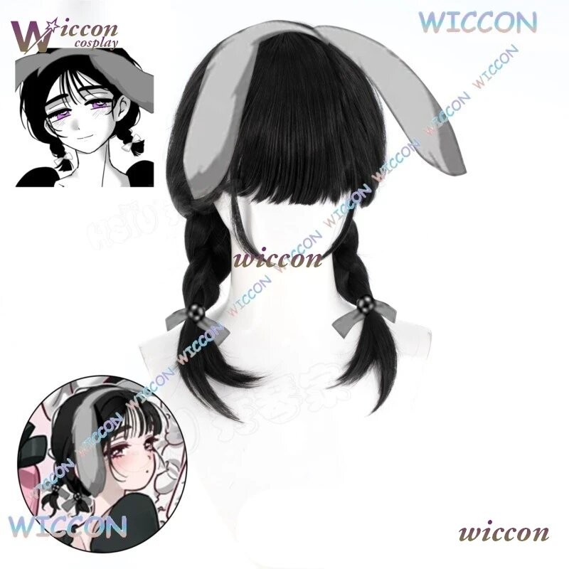 Sua Косплей парик черный двойные косы one size, wig headwear-p1