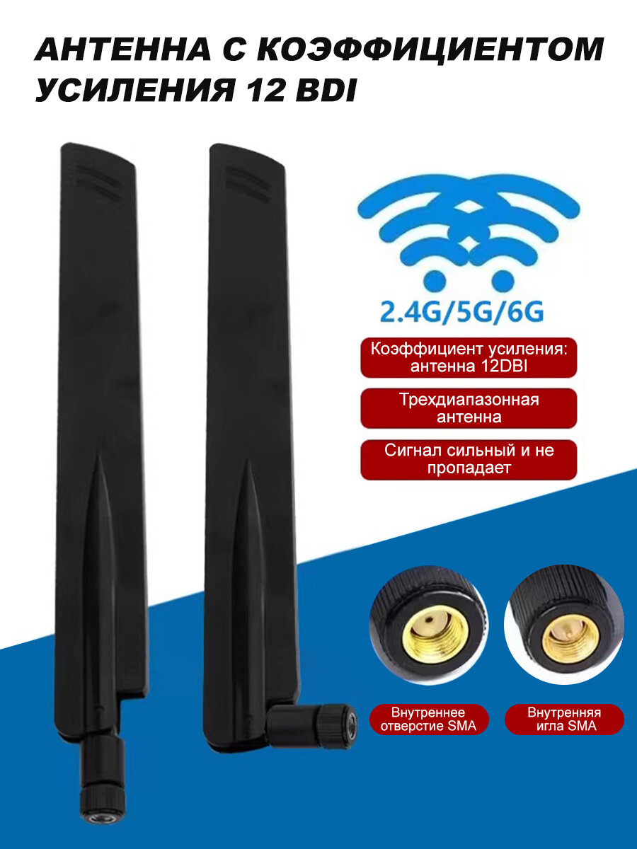 Многодиапазонная антенна для усиления 2G/3G/4Gсигнала мобильного телефона