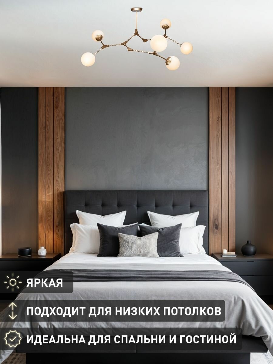 Люстра — фото 1