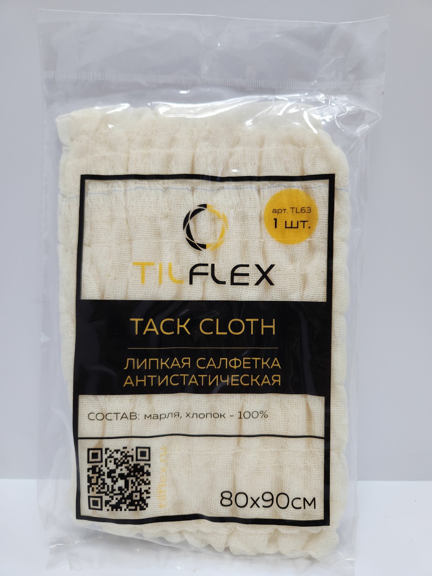 Липкая салфетка антистатическая для подготовки к покраске. Tilflex, размер 80х90см (1шт).