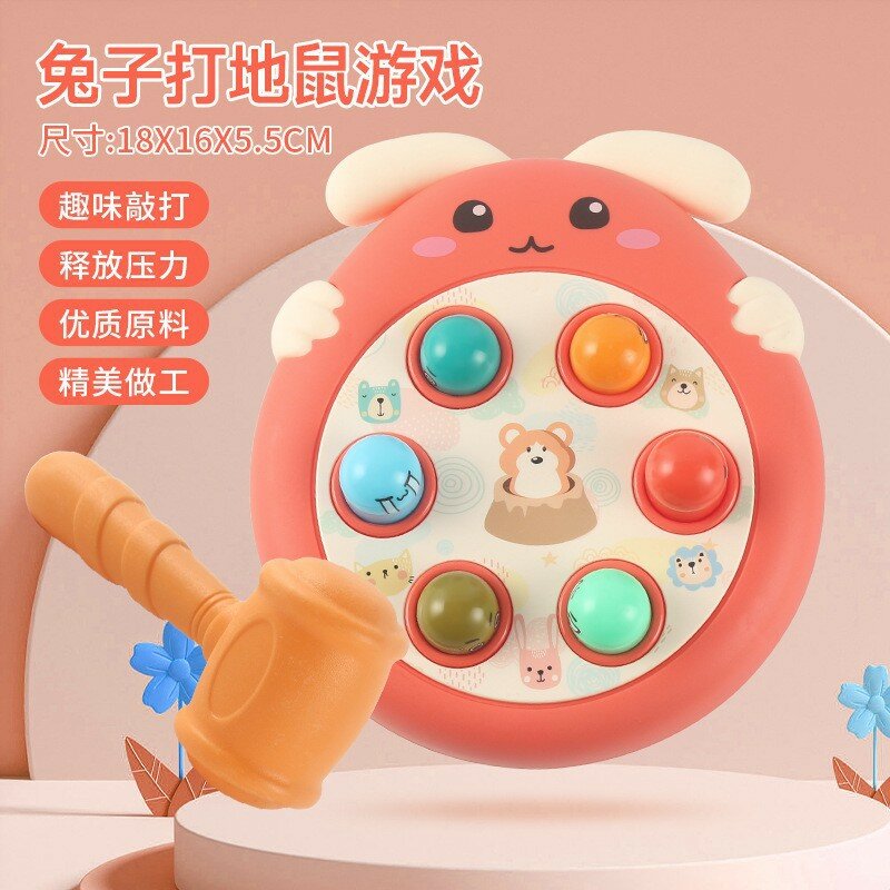 Развивающий игровой центр Huanger Стучалка с молоточком