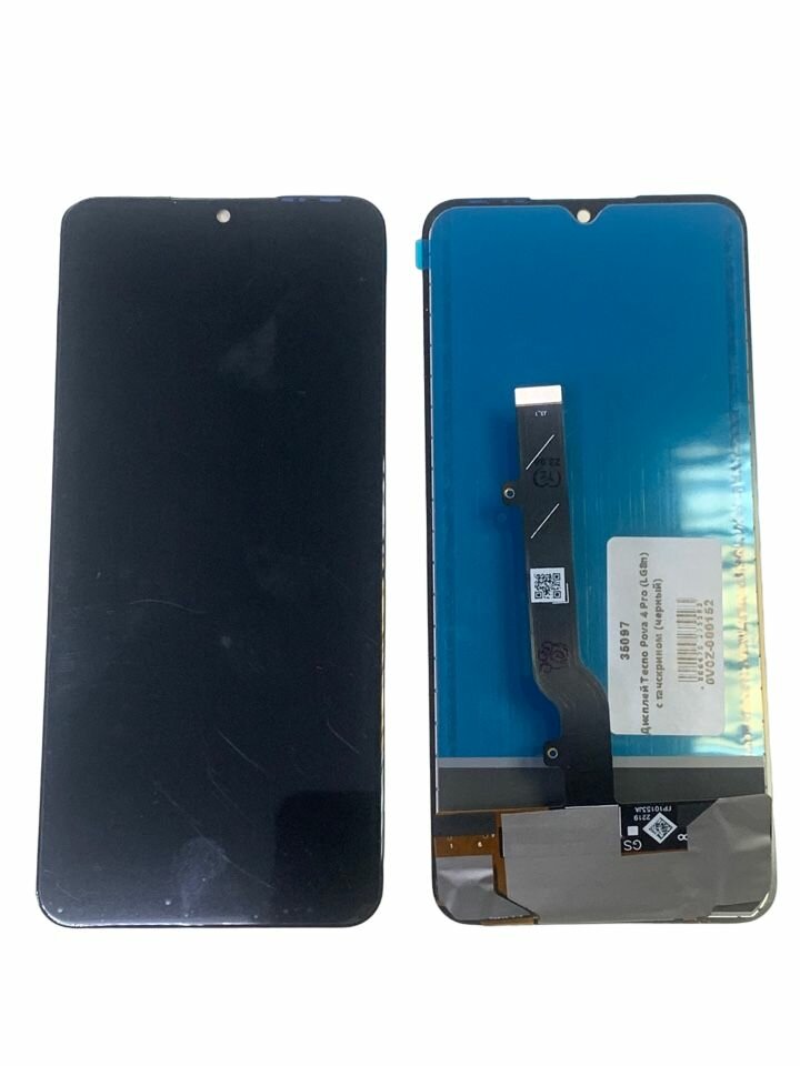 Дисплей для Tecno Pova 4 Pro (LG8n) с тачскрином (черный) In-Cell (TFT)