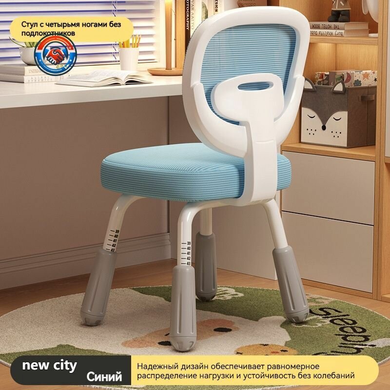 Детское компьютерное кресло для школьника, вращающееся и регулируемое, сетчатая ткань, эргономичное, экономичное, для учёбы и игр