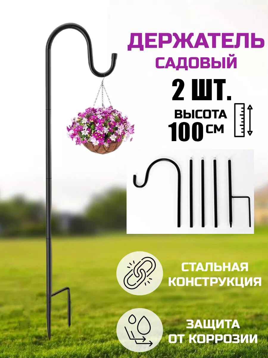 Кронштейн декоративный