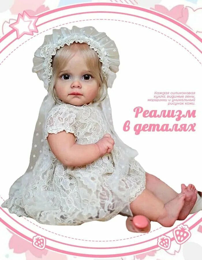 Реборн-кукла 60см девочка, Можно купатьreborn baby doll