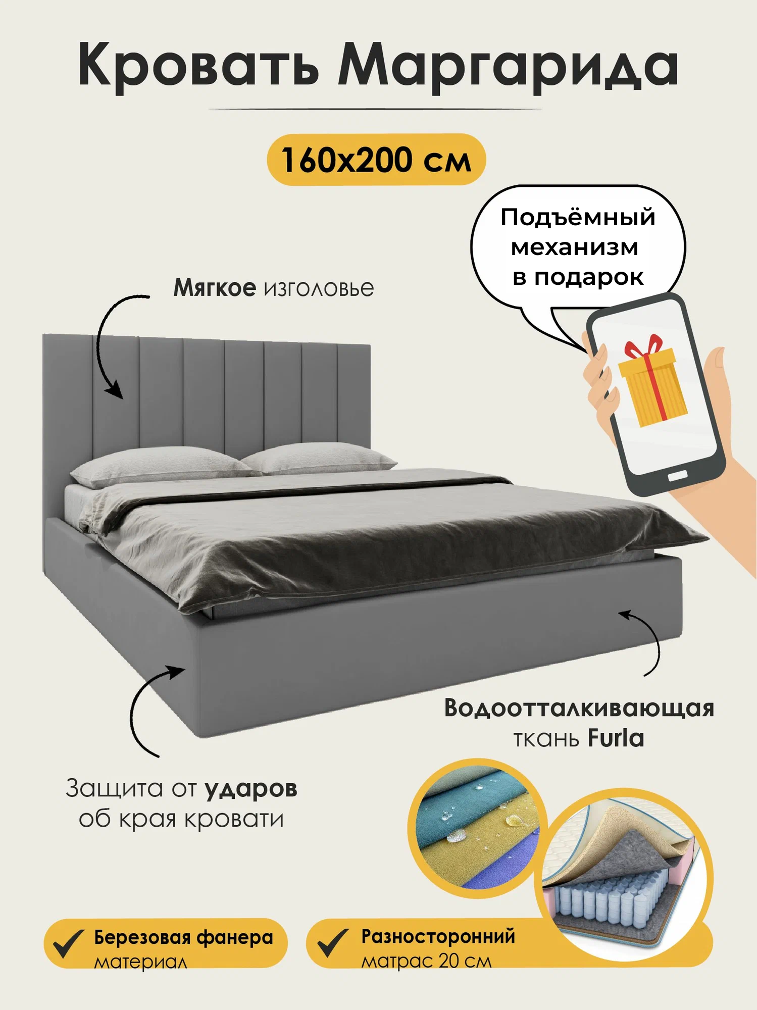 Кровать 160х200 двуспальная Маргарида, с матрасом Лекса, с подъёмным механизмом, с мягким изголовьем, темно-серая