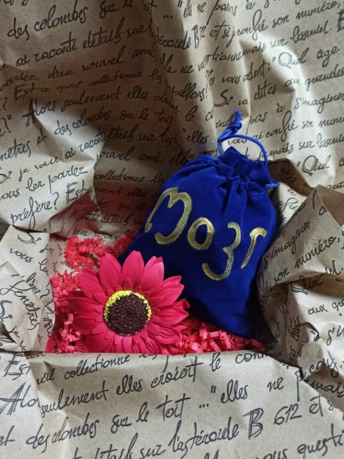 Бокс сюрприз шуточный подарок мозги для настоящего мужика