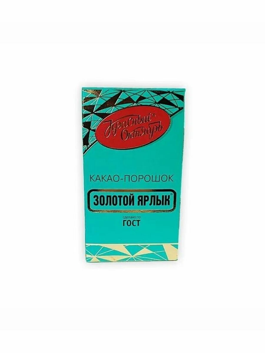 Какао-поророшок Золотой ярлык 100 гр