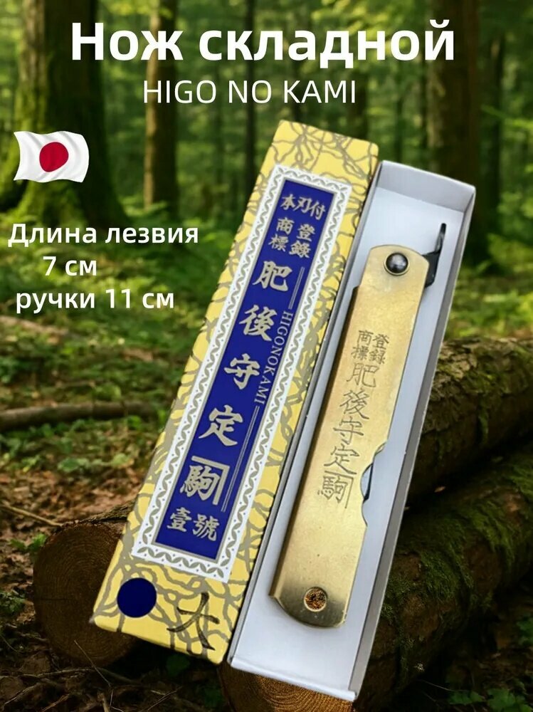 Топор туристический, длина лезвия: 7 см