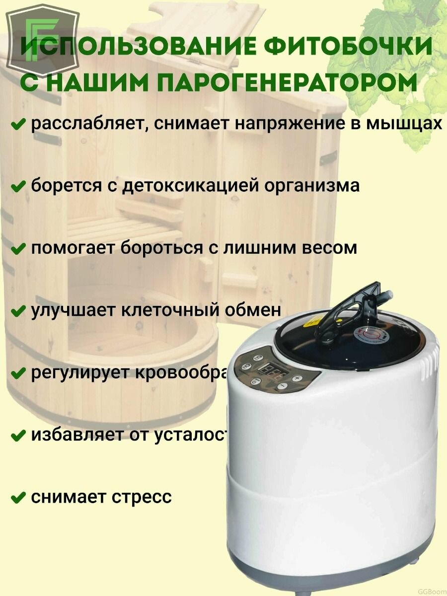 Испаритель для бани — фото 1