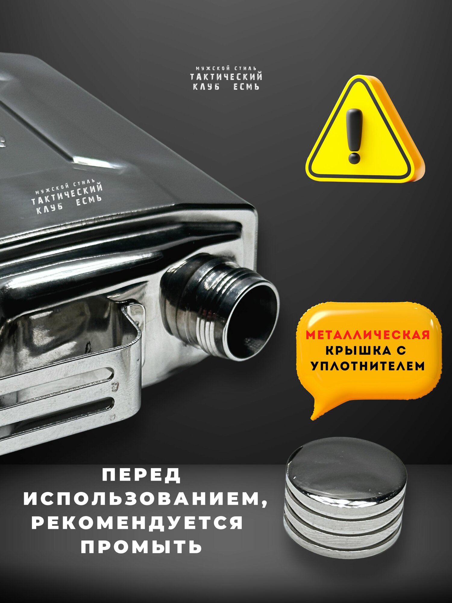 Фляга-канистра туристическая из нержавеющей стали 500 мл.