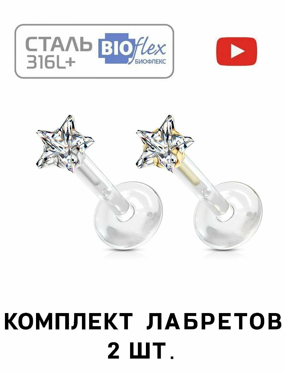 Пирсинг в нос