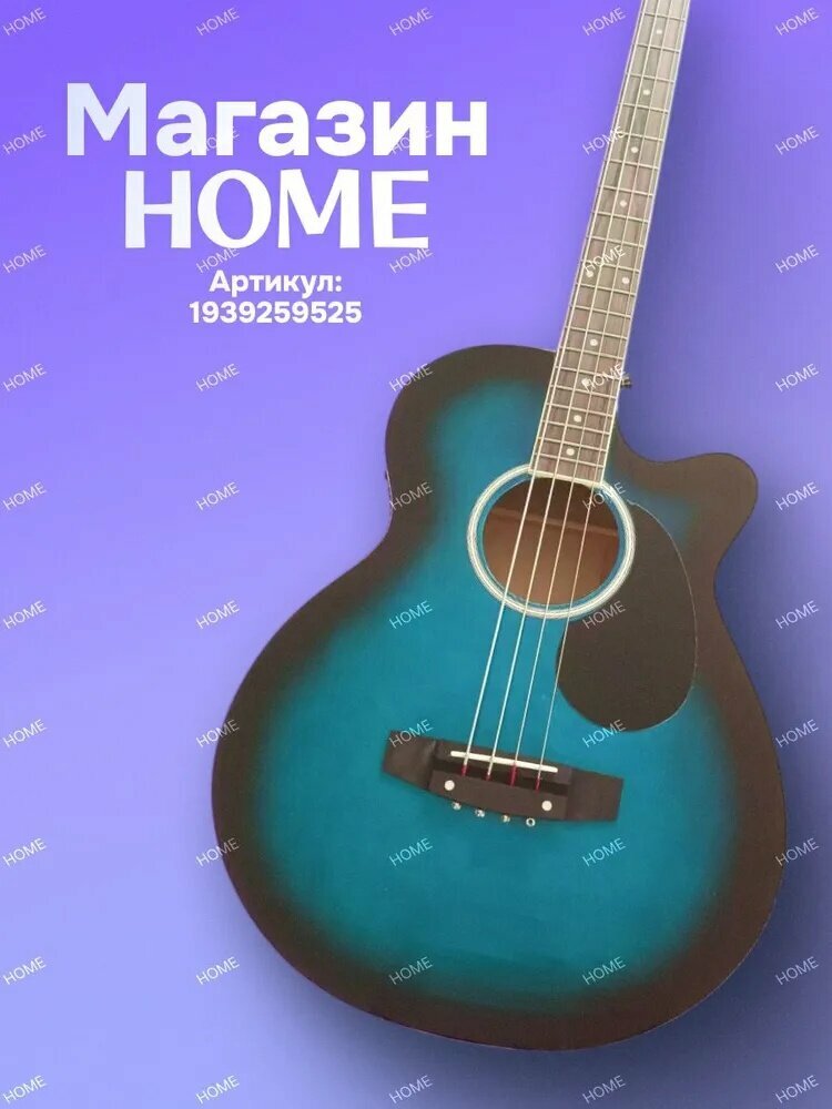 Акустическая гитара Электроакустическая Бас-гитара со звукоснимателем 4-струнная