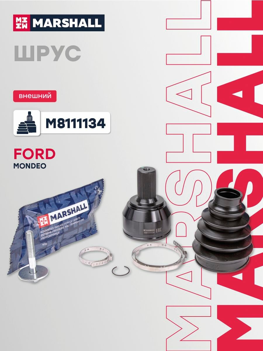 ШРУС внешний без ABS Ford Форд Mondeo Мондео 1459740