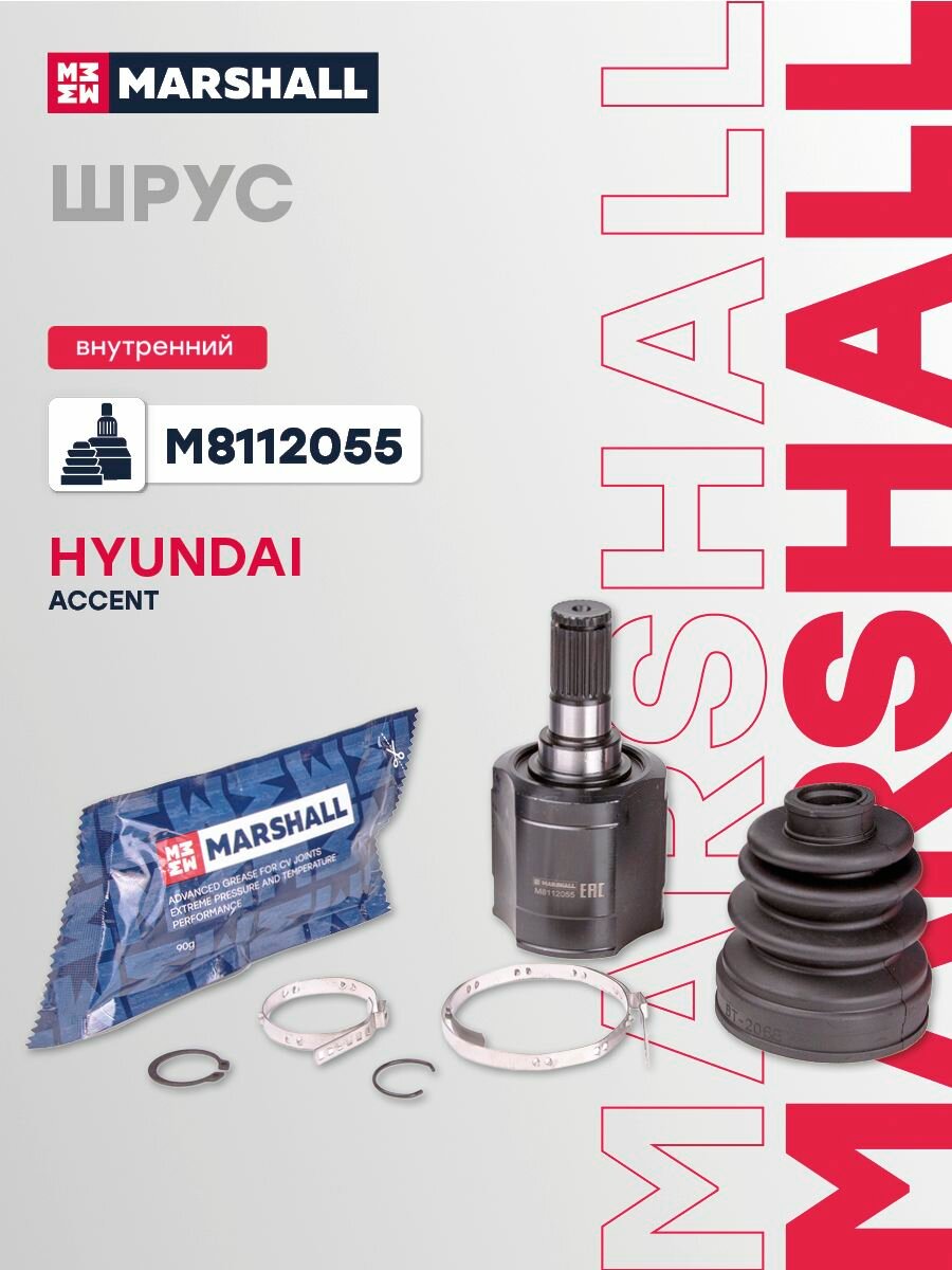 ШРУС внутренний Hyundai Хендай Accent Акцент 4950525A00