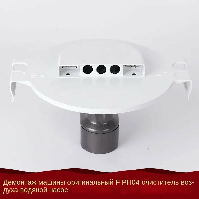 Оригинальный насос для воздухоочистителя PH04 из разобранного устройства