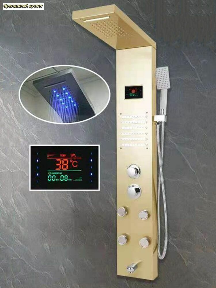 Душевой набор, многофункциональная душевая колонка, светодиодный индикатор температуры, нержавеющая сталь, горячая и холодная вода, настенное оборудование для ванной комнаты