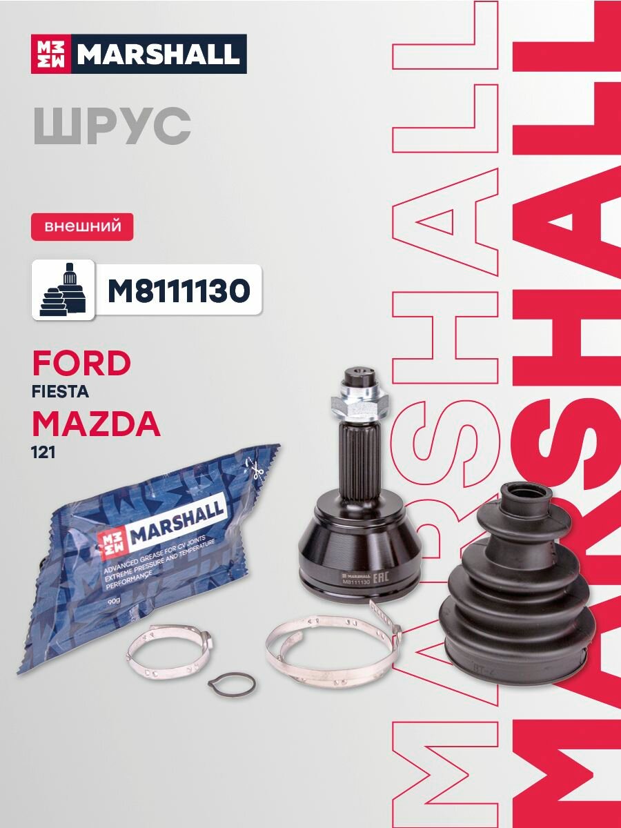 ШРУС внешний без ABS Ford Форд ESCORT, Fiesta Фиеста, PUMA, Mazda Мазда 121 1689902