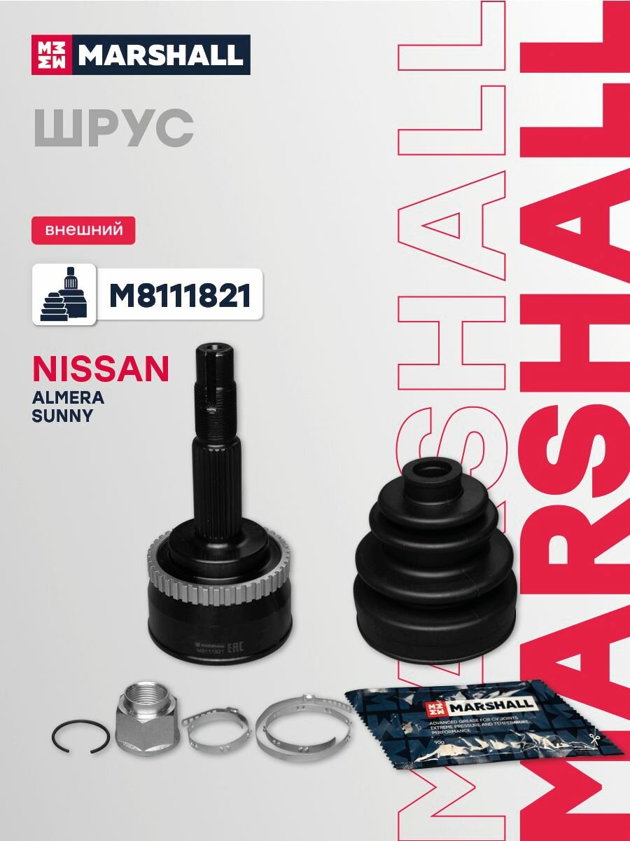 ШРУС внешний с ABS Nissan Ниссан Bluebird Блюбёрд SYLPHY, Sunny Санни, Wingroad Вингроад 391004M475