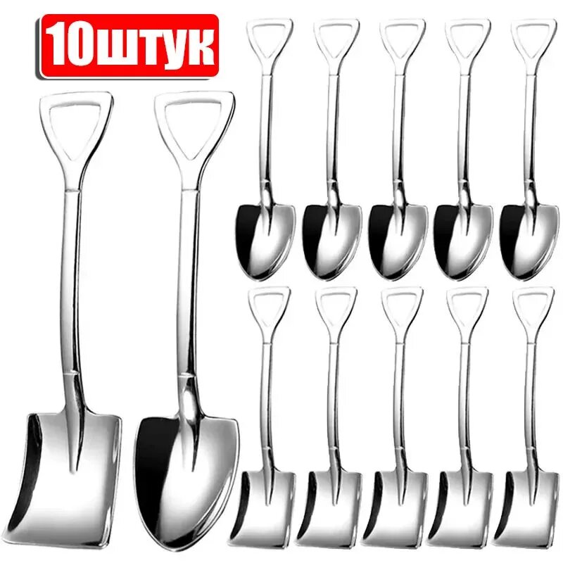 Набор десертных приборов 10 предм. серебристый