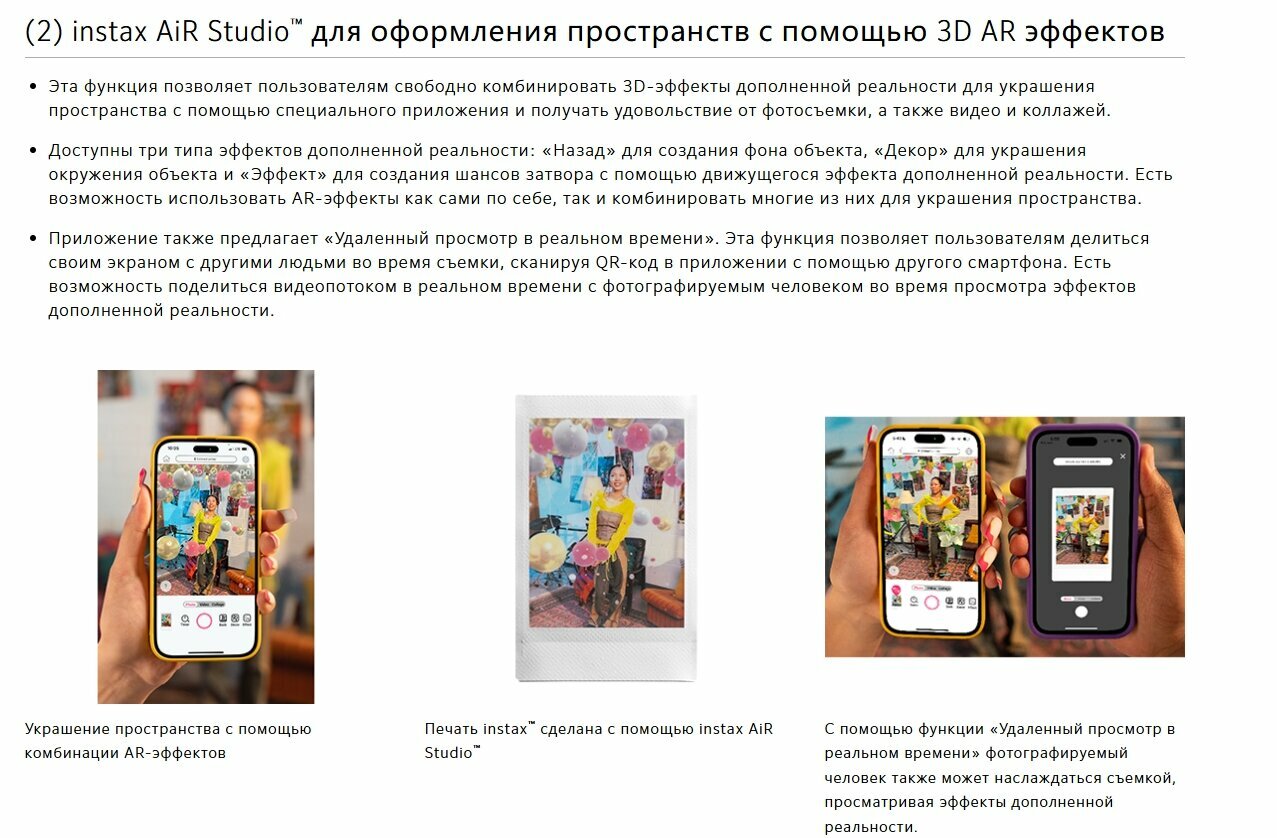 Фотопринтер Fujifilm Mini Link 3 Pink — фото 1