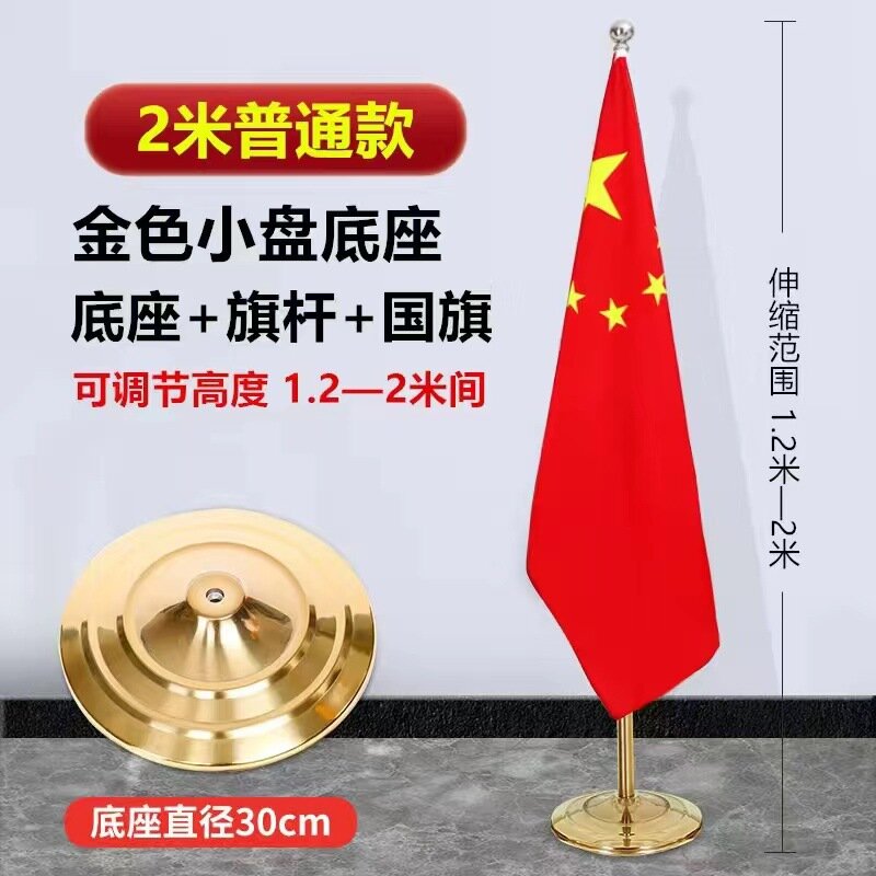 Флагшток, нержавеющая сталь, 2 м