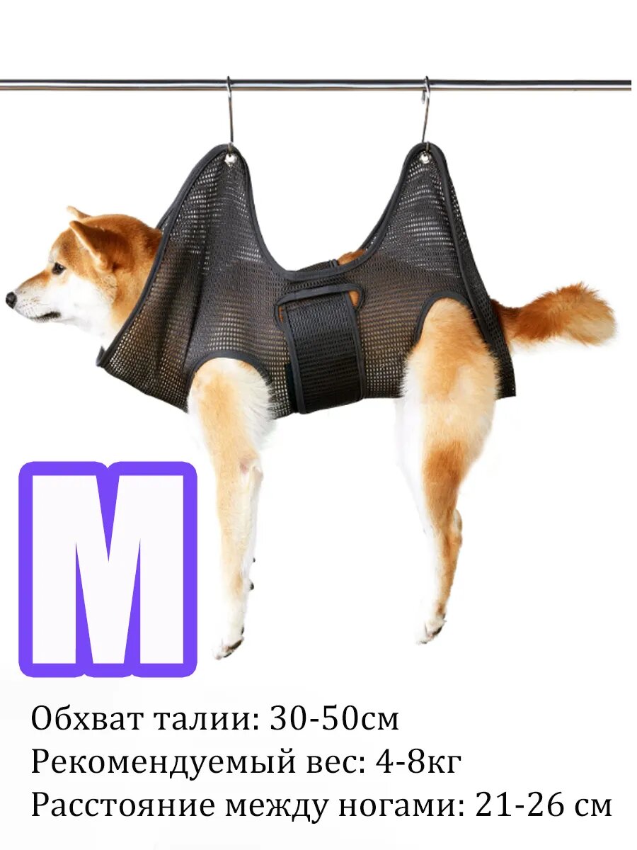 Гамак для домашних животных
