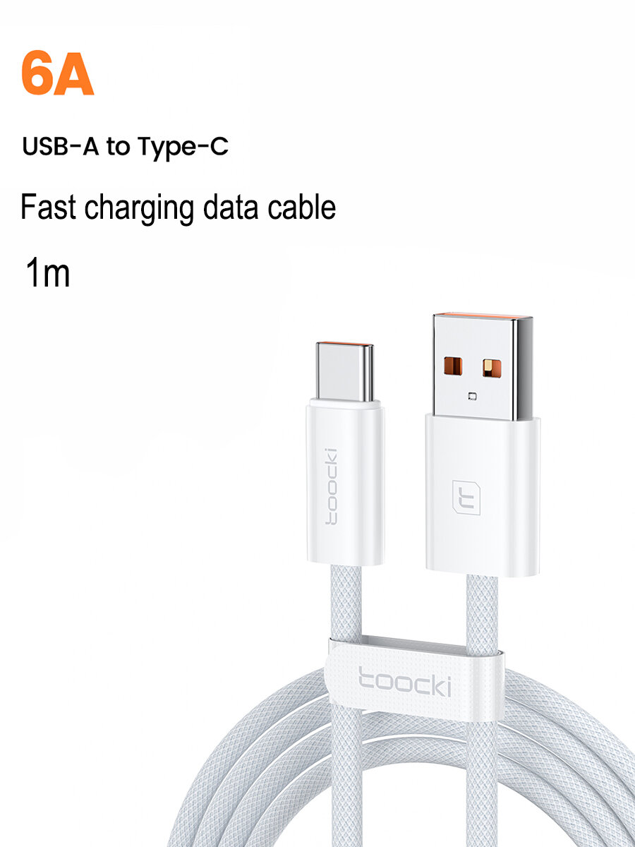 Кабель Toocki USB-Type-C Fast charging data cable 6A