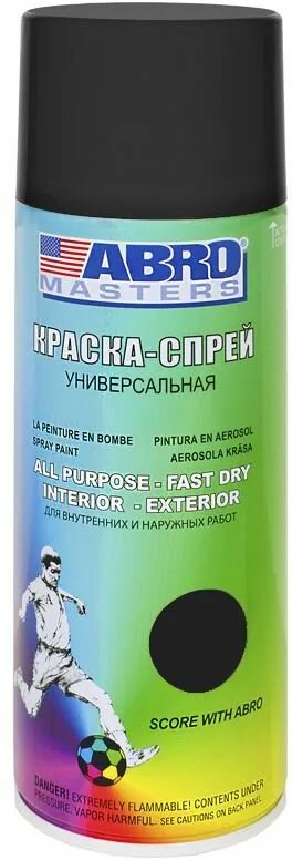 Краска черная матовая №12 400 мл AM ABRO SP-012