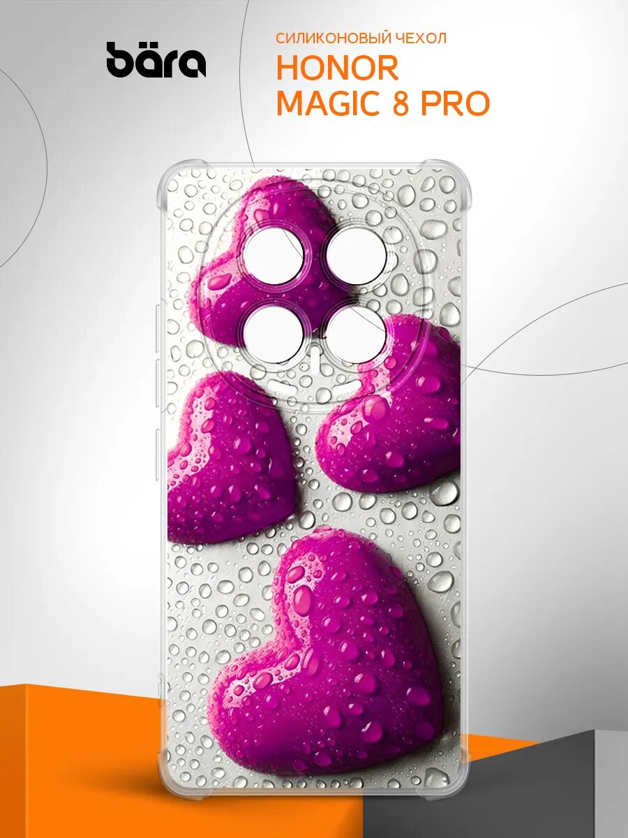 Чехол на Honor Magic 8 Pro / Хонор Маджик 8 Про накладка, защита углов и камеры, прозрачный с рисунком