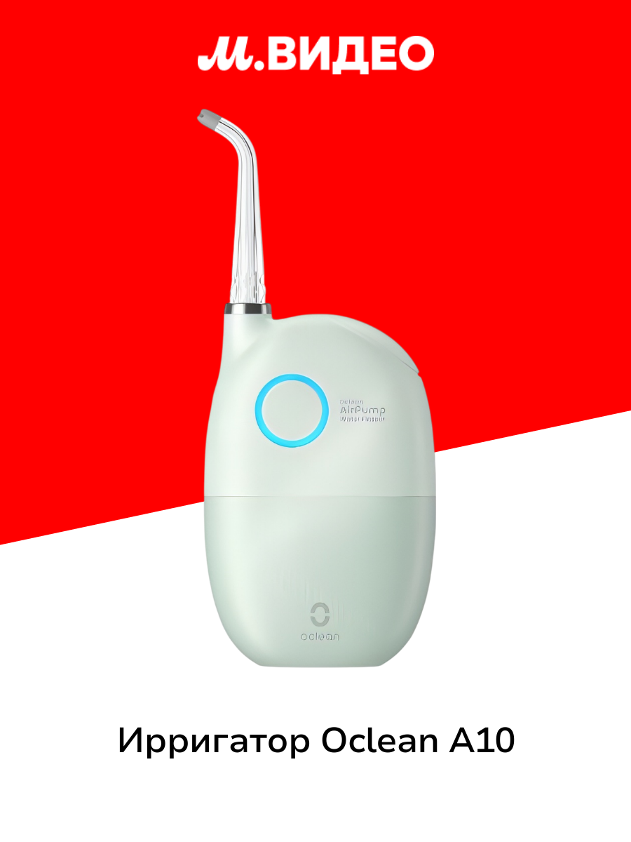 Ирригатор Oclean A10 Green