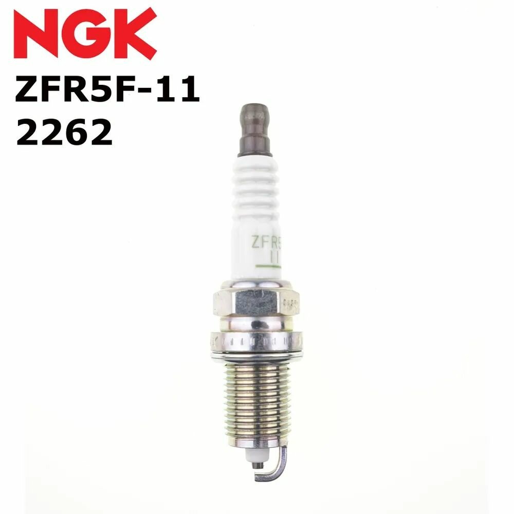 Свеча зажигания NGK ZFR5F11