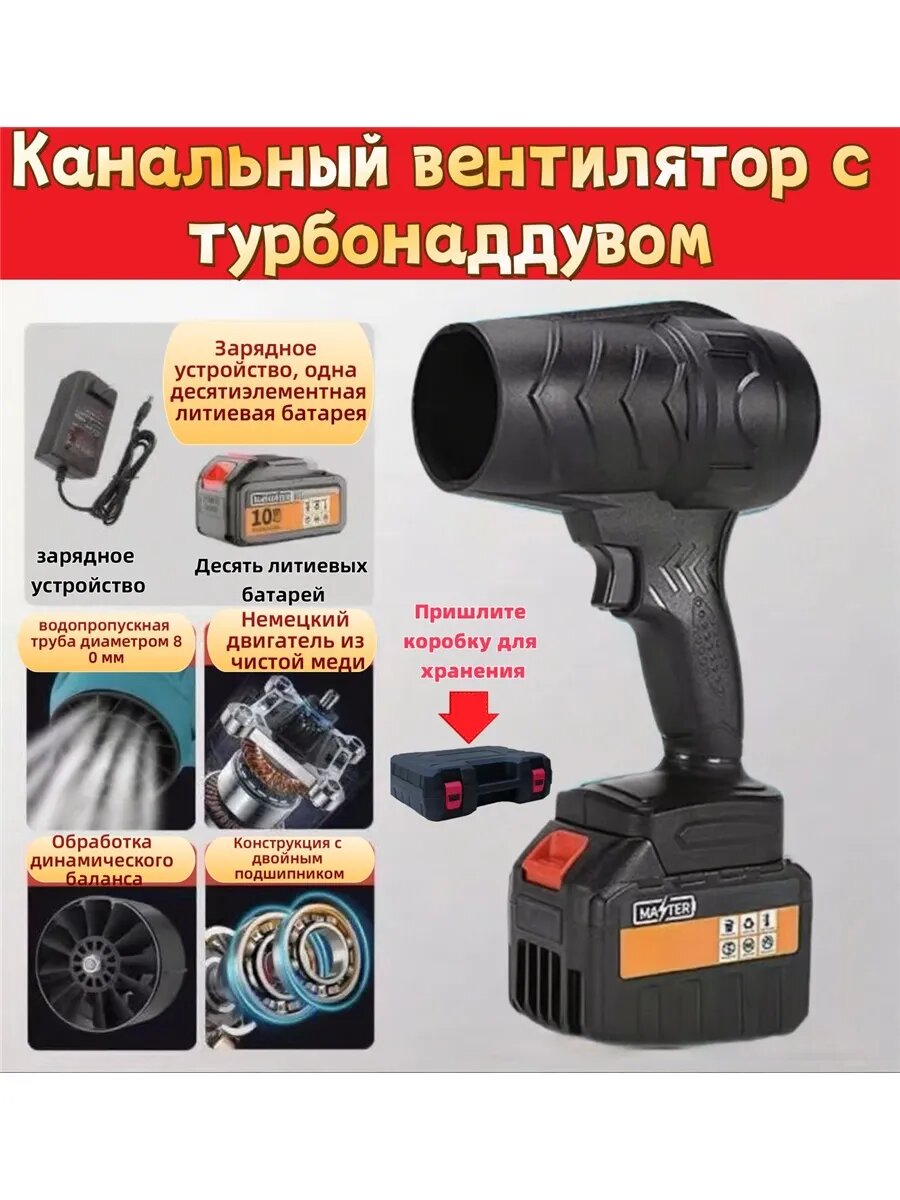 Фены технические