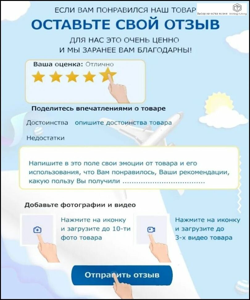 Дозатор для напитков — фото 1