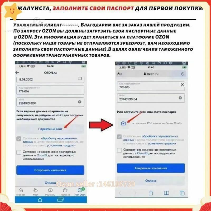 Плитка ПВХ — фото 1