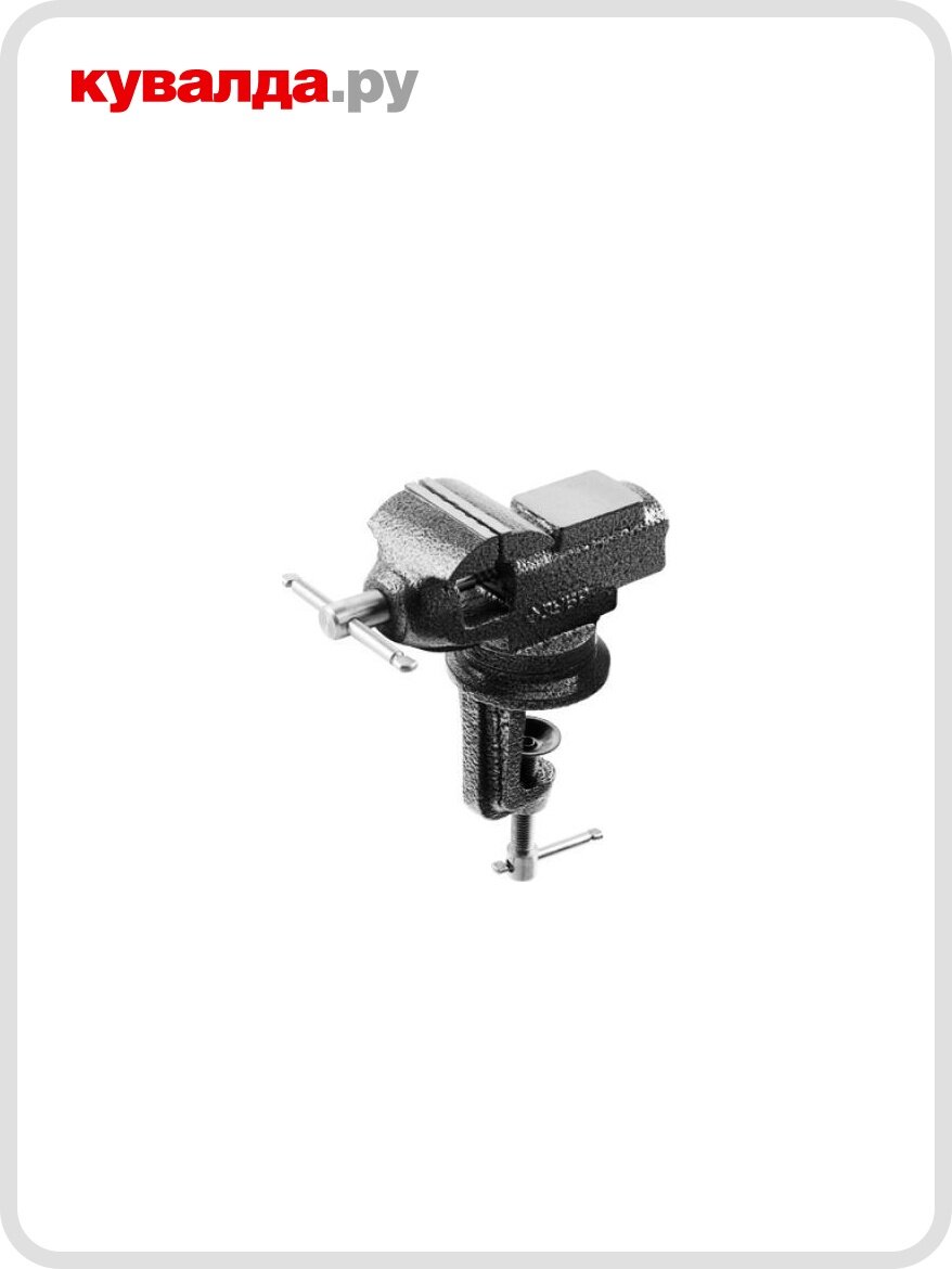 Тиски настольные, поворотные ЗУБР "мастер" 60 мм 32485