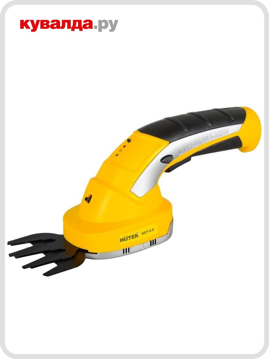 Ножницы для травы аккумуляторные HUTER GET-3,6