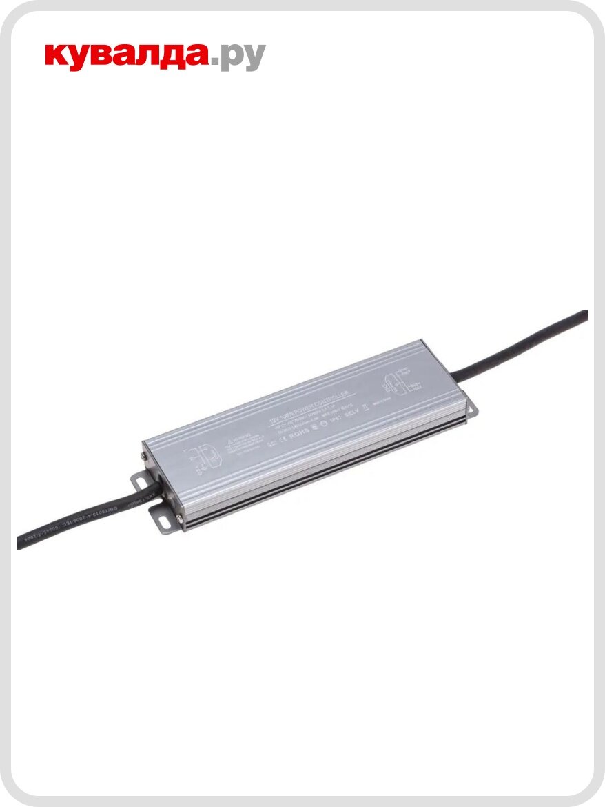 Блок питания REXANT 12В, 100Вт IP67 с проводами, влагозащищенный